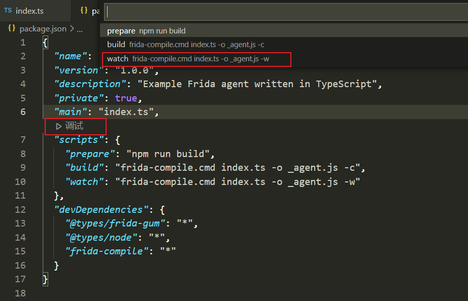 Frida Hook基础 | 工作技术分享