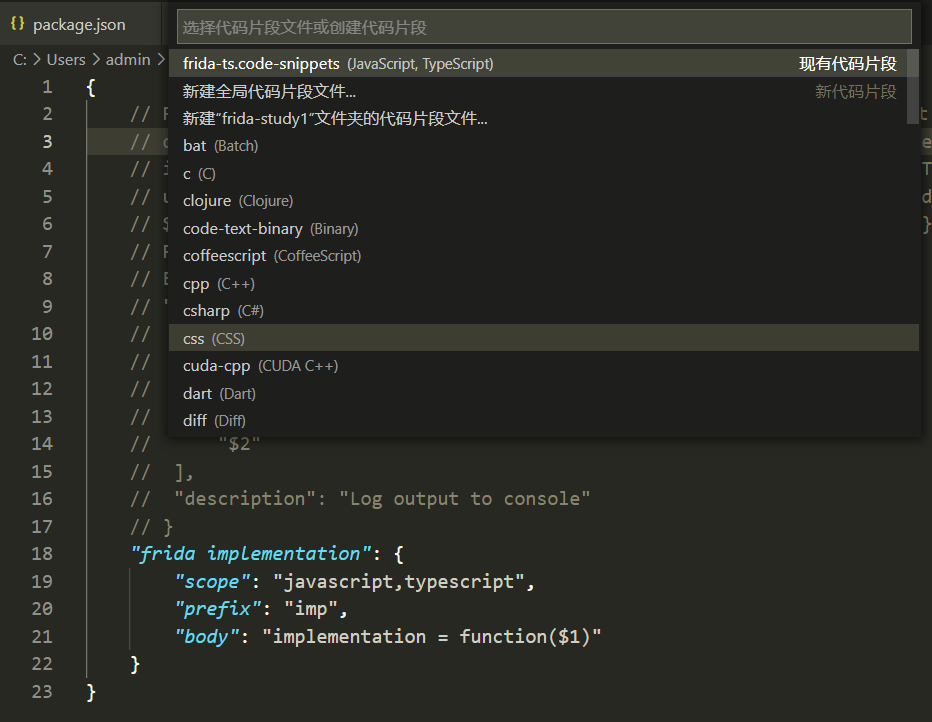 Frida Hook基础 | 工作技术分享
