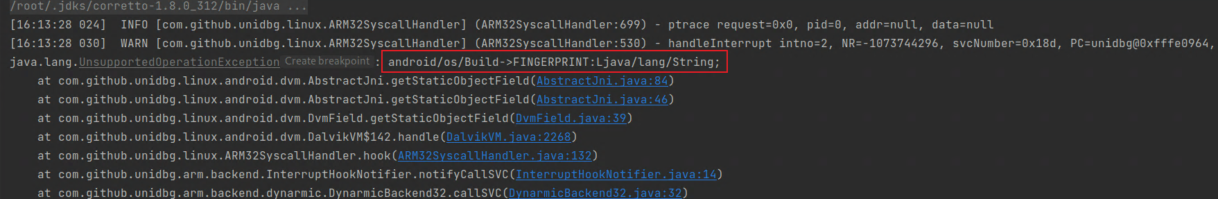 Unidbg和Frida练习 | 工作技术分享