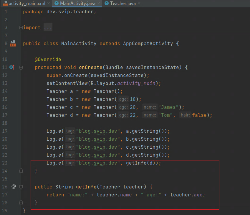 Xposed Hook基础 | 工作技术分享